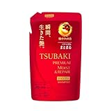 【発売日：2024年11月09日】・ブランド:ツバキ(TSUBAKI)・製造元:ファイントゥデイ・モデル:4901872466030・製造元/メーカー部品番号:4901872466030・サロン帰りの髪を自宅で。パサつく髪を芯から補修し、艶...