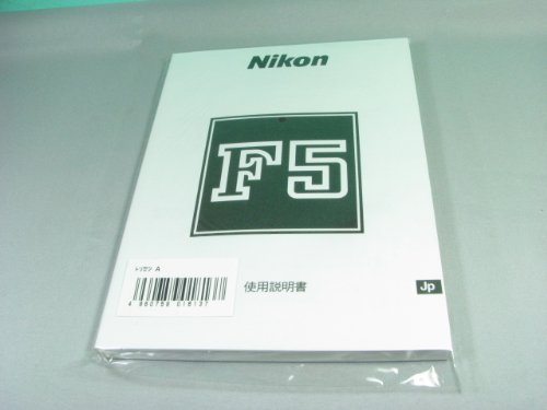 Nikon Instructions for Nikon F5: unknown author: Amazon.com: Books