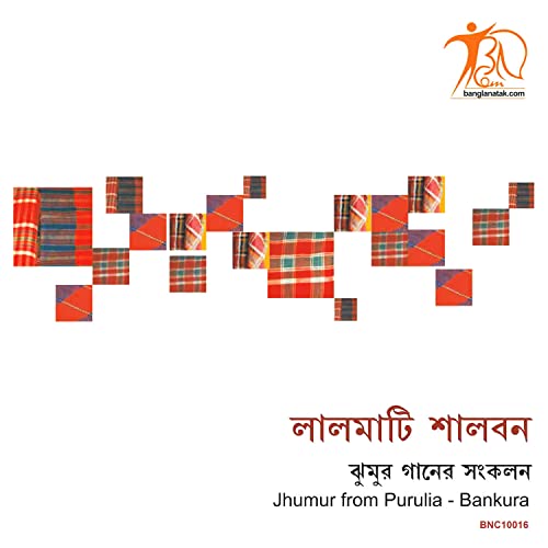 Play Lalmati Salban by Kishor Gupta, Naren Hansda, Chapala Hansda ...