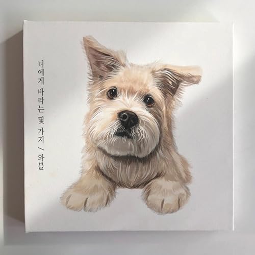 Écouter Something What I Want par Wable sur Amazon Music Unlimited