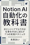 【発売日：2026年03月30日】