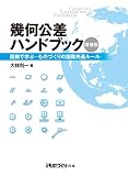 ・ブランド:日経BP・製造元:日経BP