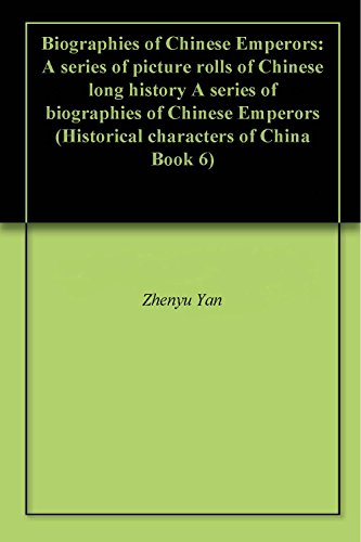 Biographies of Chinese Emperors: A series of picture rolls of Chinese ...