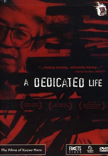 Amazon.com: A Dedicated Life : Mitsuharu Inoue, Kazuo Hara: Movies & TV