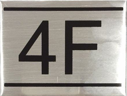 Apartment Number 1B Sign With Braille And Raised Number