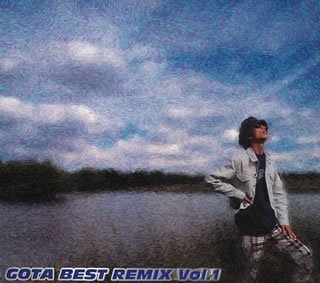 Best Remix Vol.1 - Amazon.com Music