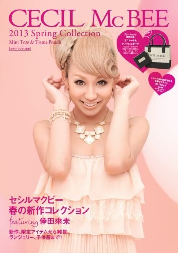 Amazon.co.jp: 【セブン-イレブン限定】CECIL McBEE 2013 Spring Collection BIG TOTE ...