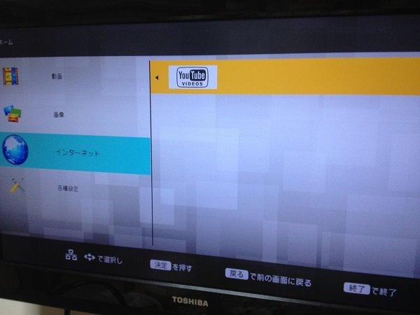 Amazon.co.jp: シャープ AQUOS ブルーレイ用 ネットワークアタプタ VR-NP1 : 家電＆カメラ