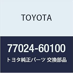 Amazon.com: Toyota 77024-60100 Fuel Suction Plate Sub Assembly : Automotive