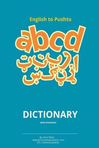 English To Pashto Dictionary With Phonetics Pashto Dictionary With ...