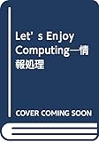 ・ブランド:学術図書出版社・製造元:学術図書出版社