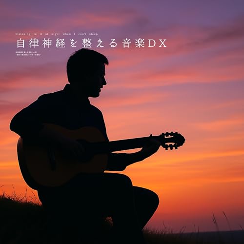 Music to regulate the autonomic nervous system DX(Alpha waves) - Gentle ...