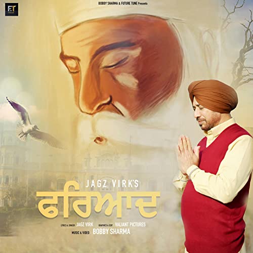 Friaad de Bobby Sharma feat. Jagz Virk no Amazon Music Unlimited