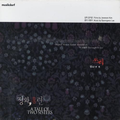 Amazon Music - The HostのA Tale Of Two Sisters/ Memories From 'Three ...