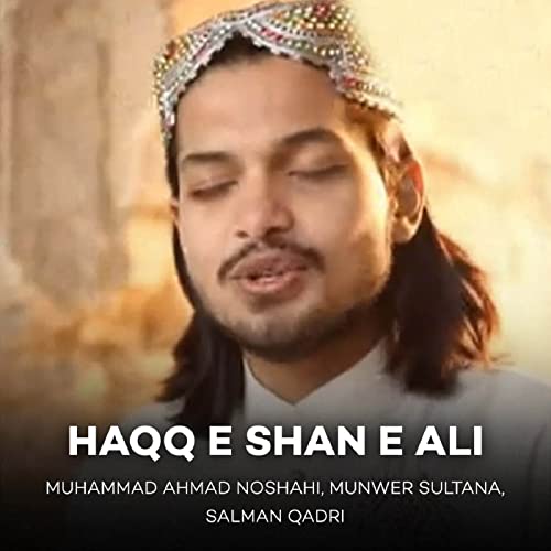 Haqq E Shan E Ali von Salman Qadri bei Amazon Music - Amazon.de