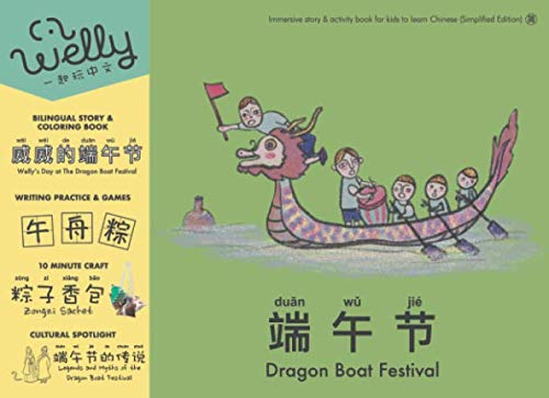 Dragon Boat Festival (端午节): Immersive story & activity book for kids to ...