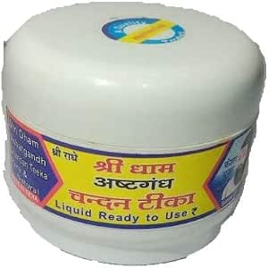 Amazon.com : White Chandan Tika Tilak White Danedaar Tika Powder ...