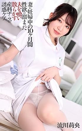 Rio Rukawa (Japanese Edition) - Kindle edition by COSMO. Arts & Photography Kindle eBooks ...