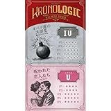 ・ブランド:ノーブランド品・製造元:テンデイズゲームズ・モデル:4560450501909・製造元/メーカー部品番号:4560450501909・※拡張セットです。遊ぶためには、「クロノロジック：パリ 1920」が必要です。・人気の推理・論...