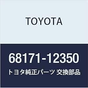 Amazon.co.jp: Genuine Toyota INN RH Corolla AXIO/FIELDER Windshield ...
