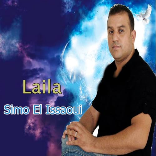 Amazon MusicでSimo El IssaouiのLailaを再生する