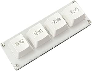 Amazon.co.jp: Mini 4 Key Select All Cut Copy Paste Macro Pad Ctrl A X C ...