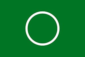 Amazon.com : magFlags Large Flag Oshima, Tokyo | flag | 1.35m² | 14 ...