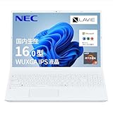【発売日：2025年08月07日】・ブランド:LAVIE・製造元:LAVIE・製造元/メーカー部品番号:YZ-2R382HB-N16RW・OS：Windows 11 Home、プロセッサー：AMD Ryzen 3 7335U プロセッサー・...