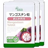 ・ブランド:リプサ・製造元:リプサ株式会社・製造元/メーカー部品番号:T-800-3・やわらかい果肉、強い甘みとさわやかな酸味で「果物の女王」と呼ばれるフルーツです。マンゴスチンの果皮には、ポリフェノールの一種「キサントン」が含まれています...