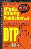 【発売日：2025年11月24日】