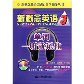 Amazon.com: Words one would remember - the new Concept English -3 ...