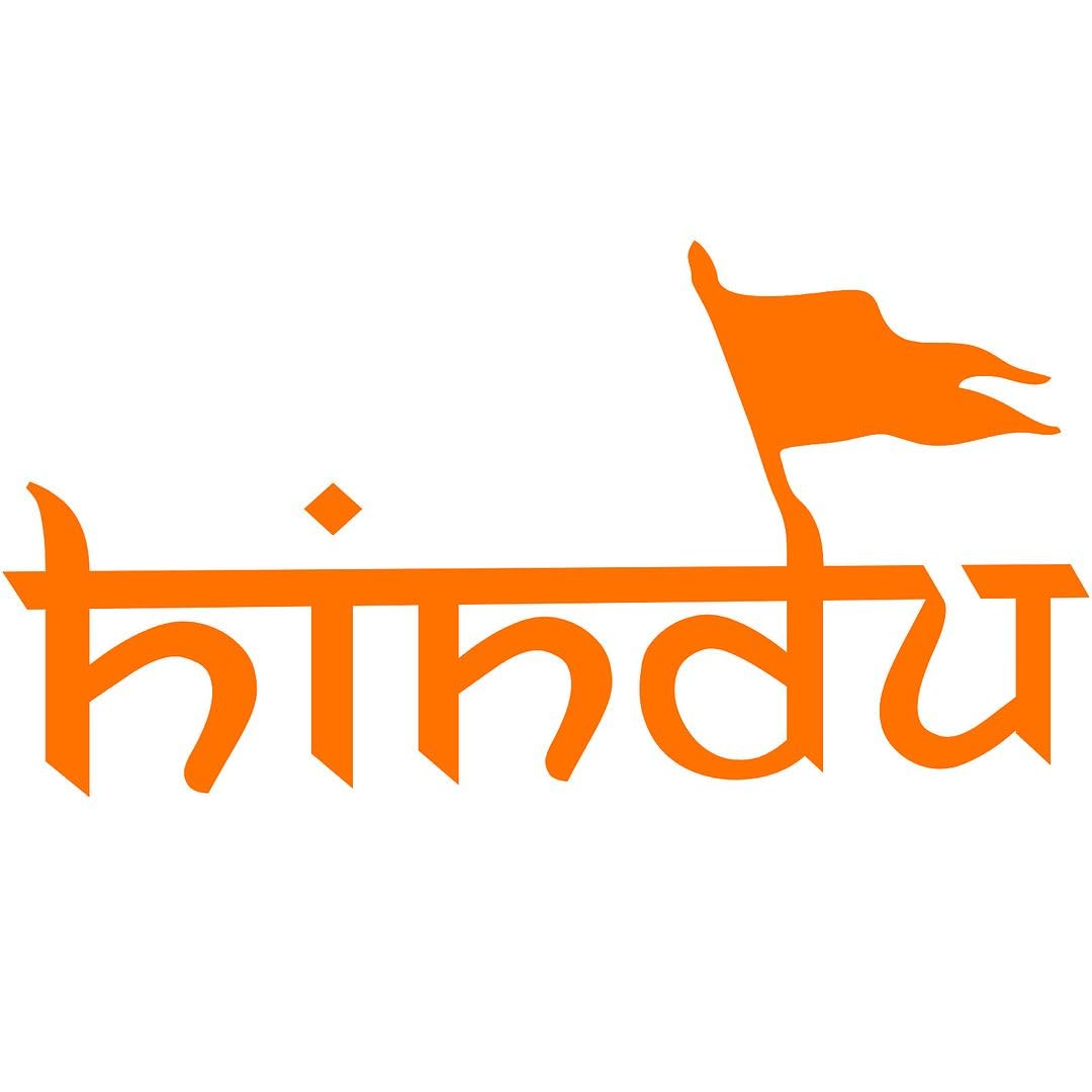 Hindu Name Logo