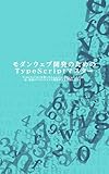 【発売日：2024年06月10日】