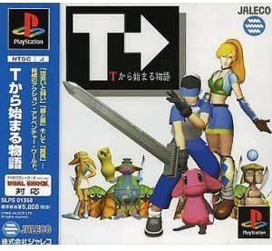 Story beginning with T: Video Games - Amazon.ca