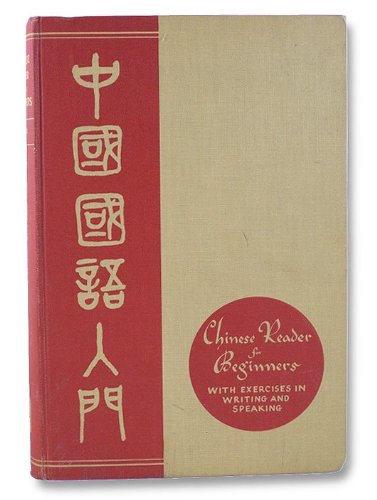 Chinese Reader for Beginners: With Exercises in Writing and Speaking ...