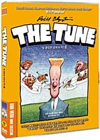 The Tune (1992): Amazon.co.uk: Daniel Neiden, Maureen McElheron, Marty ...