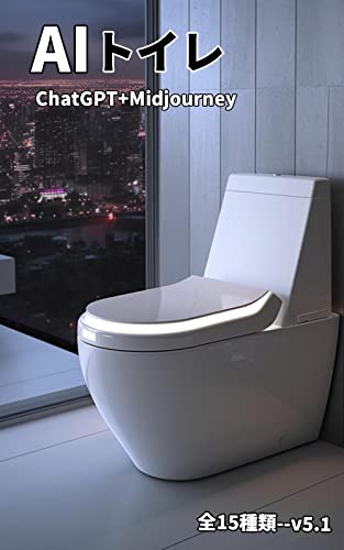 AI toilet v5-1 (Japanese Edition) - Kindle edition by hoshikomugi ...