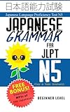 13 Best Japanese Grammar Books for Language Learners - Learn Languages ...