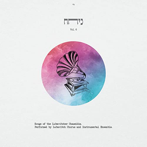 Amazon.co.jp: Nichoach 6 : JEM: Digital Music