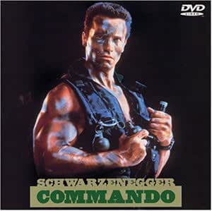 Amazon.com: コマンドー [DVD] : Movies & TV