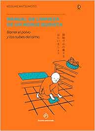 Manual de limpieza de un monje budista - NE (SAKURA) : Keisuke Matsumoto, Keisuke Matsumoto ...