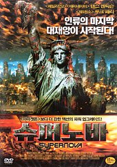 SUPERNOVA (2005) All Region: Amazon.ca: Luke Perry, Tia Carrere, Peter ...