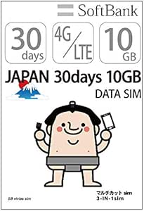Amazon.co.jp: [SoftBank] Japan domestic 30 days 10GB 4GLTE connection/customer support 9:00 ~ 18 ...