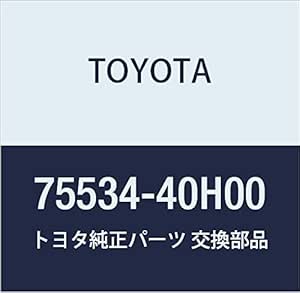 Amazon.com: Genuine Toyota Wind-Ludo Molle Part Number: 75534-40H00 ...