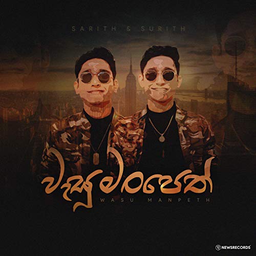 Play Wasu Manpeth by Sarith & Surith on Amazon Music