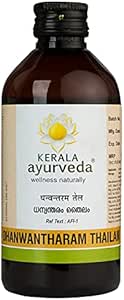 Amazon | NWIL アーユルヴェーダ ダンワンタラム タイラム ボトル 200mlオイル | NWIL | ベースオイル