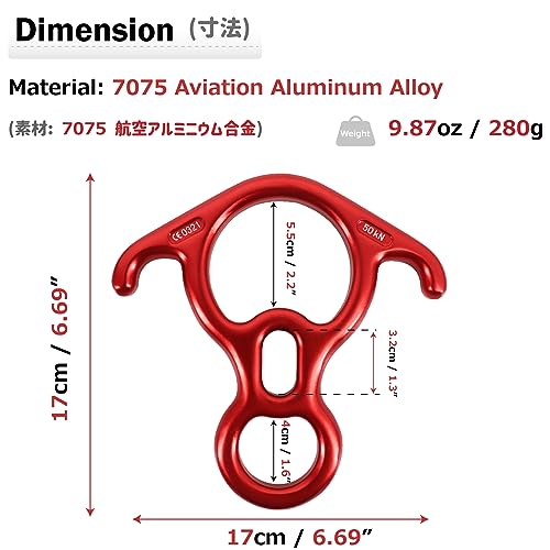Snapklik.com : Azarxis 50 kN Rescue Figure, 8 Descender Large Bent-Ear ...