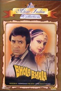 Amazon.com: Bhola Bhala : Rajesh Khanna, Rekha, Moushmi Chatterjee ...