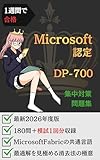 【発売日：2026年05月04日】