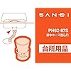 Amazon | SANEI 流し部品 排水ホース差込口 排水栓ネジに差込 カット可能 PH62-87S | ホース・チューブ